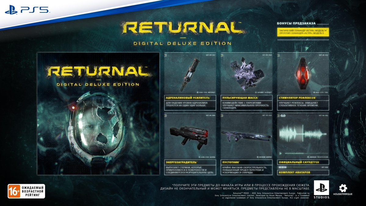 Returnal | Digital Deluxe Edition (PS5) - PSN Key - UNITED STATES kaufen